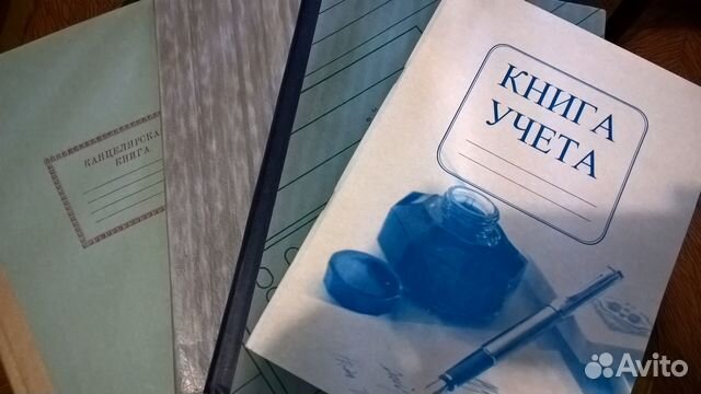 Книга учета, канцелярская, тетрадь для конспектов купить в Перми ...
