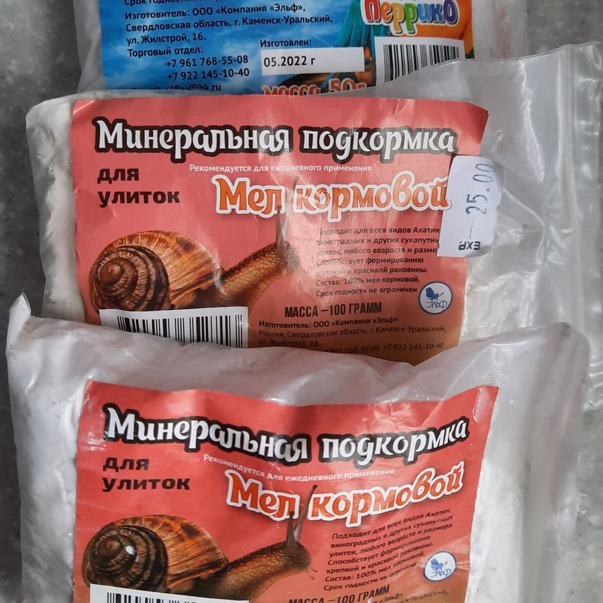 Для улиток