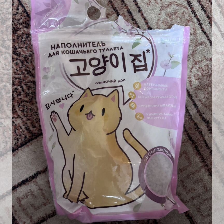 Наполнитель для кошачьего туалета силикагель