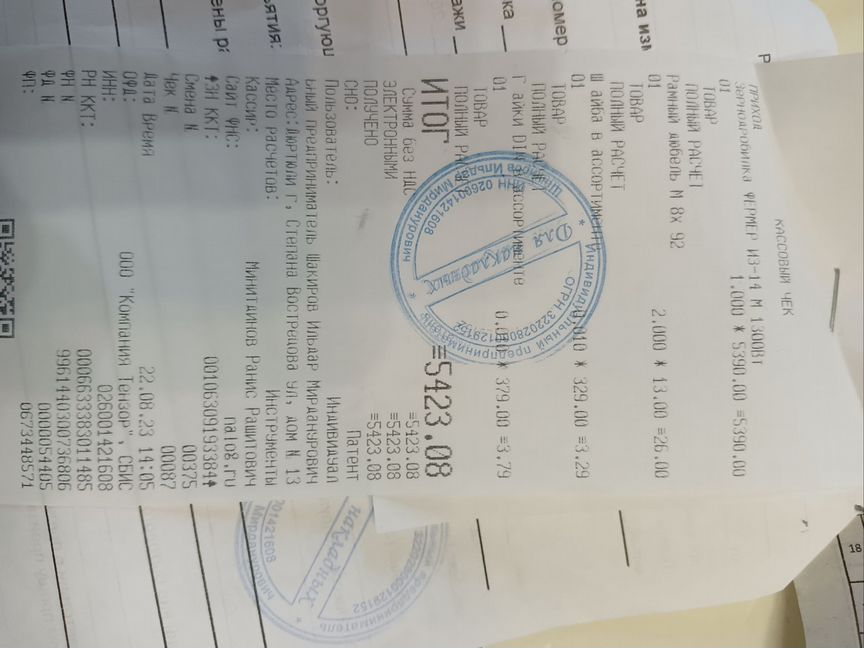 Продается измельчитель зерна