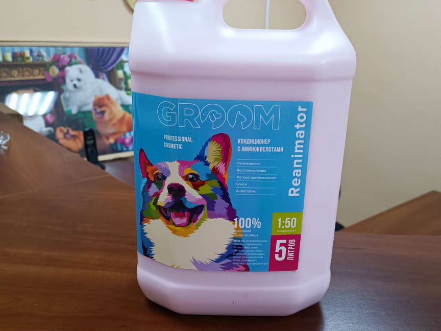 Косметика для собак, кондиционер Groom 5 литров