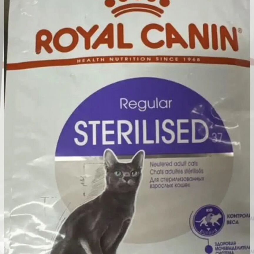 Корм сухой для кошек Royal Canin Sterilised 4 кг