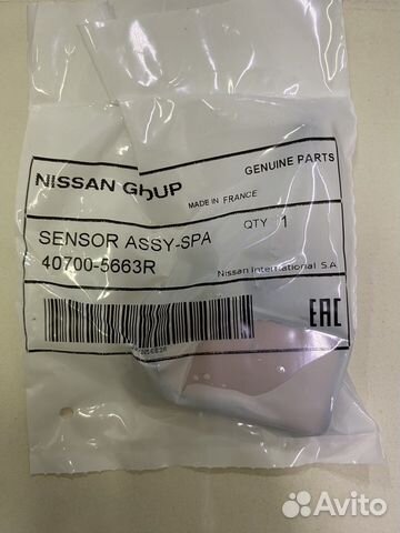 Датчик давления шин (407005663R) купить в Казани NISSAN 407005663R | Авито