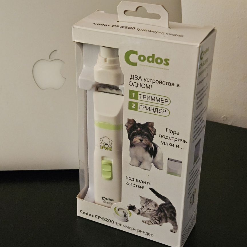 Триммер и грандер для животных Codos CP - 5200