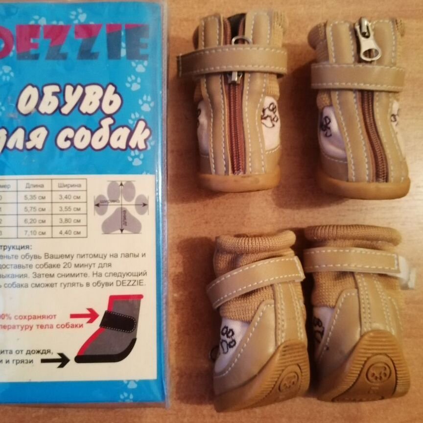 Сапожки для собачки димисезонные фирменные 2 разме