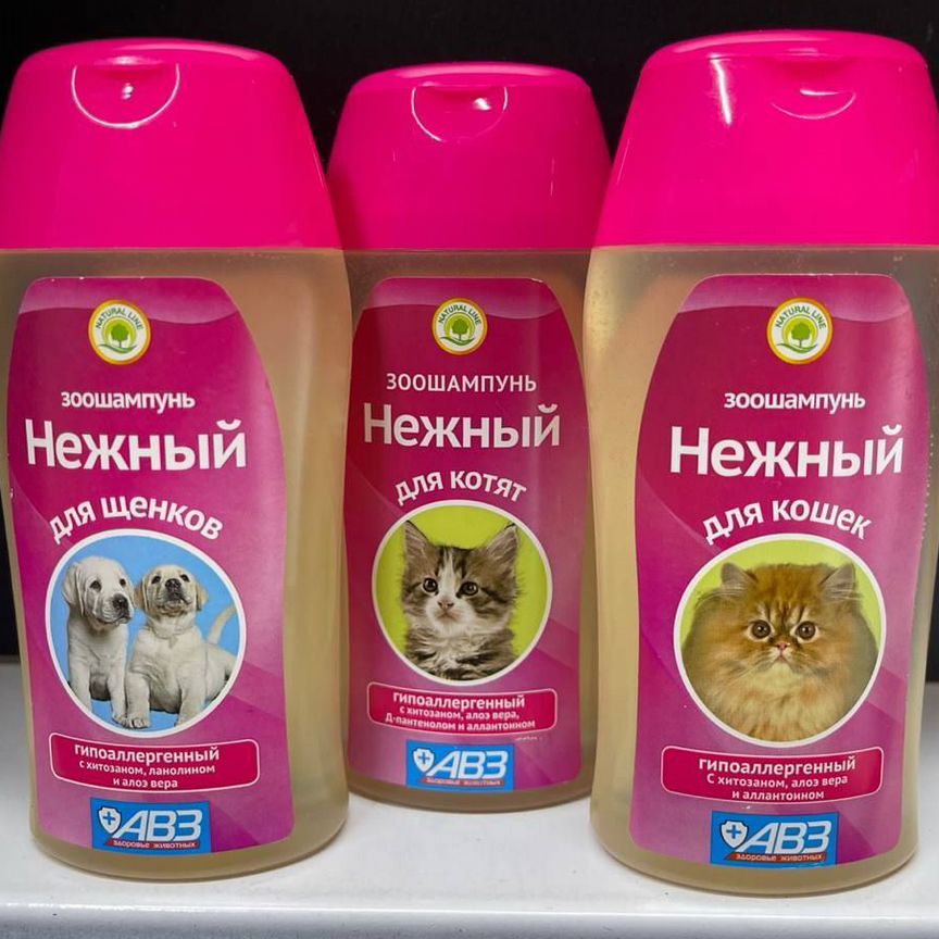Зоошампуни серии «Нежный» от производителя авз