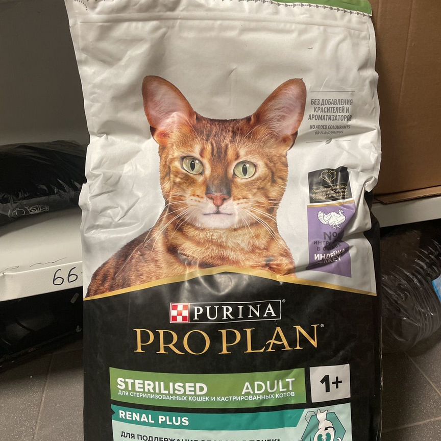 Purina pro plan sterilised 10кг