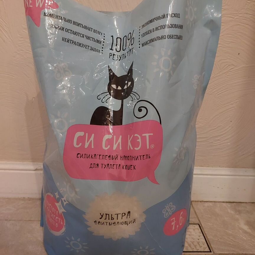 Наполнитель силикагель