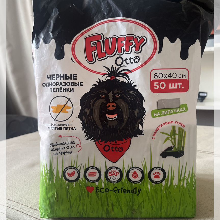 Пелёнки для животных