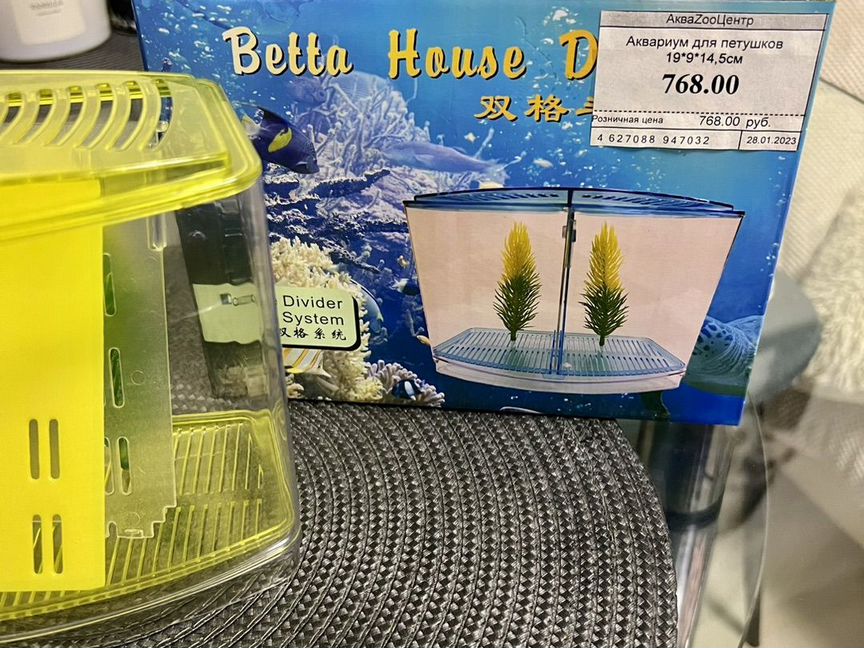 Аквариум для рыбки петушка