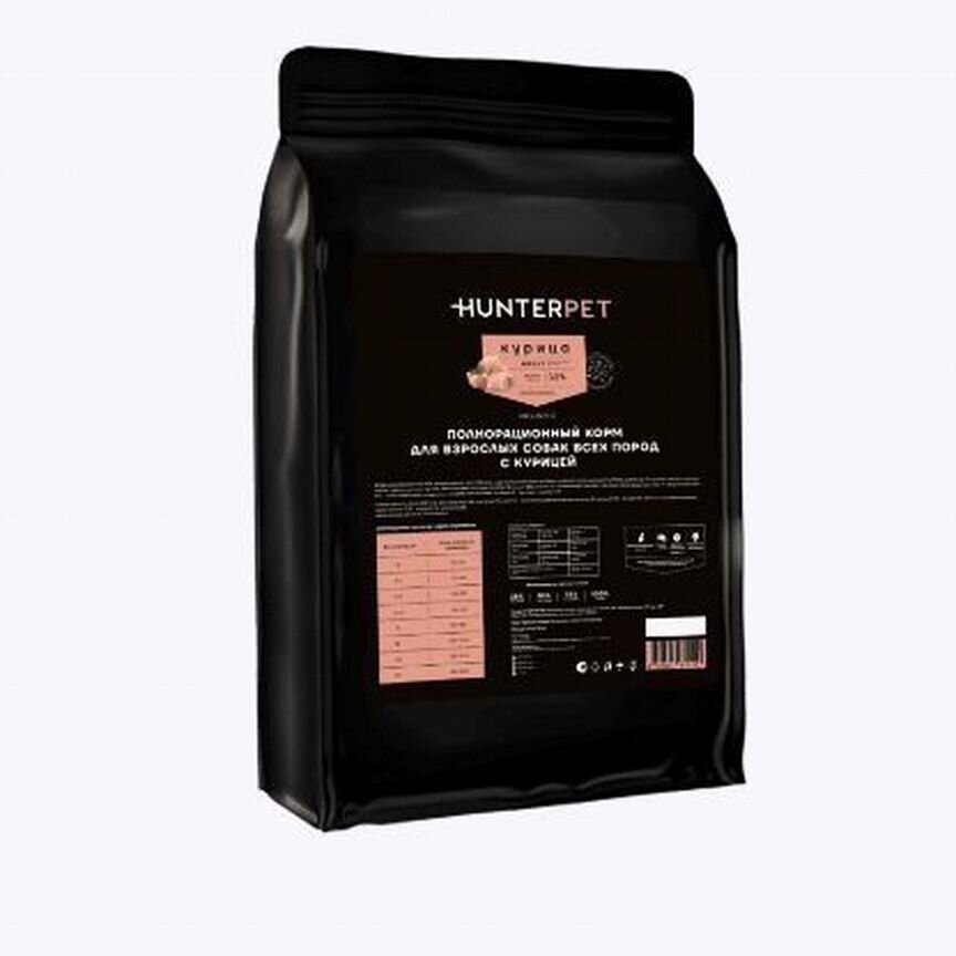 Корм для собак сухой holistic