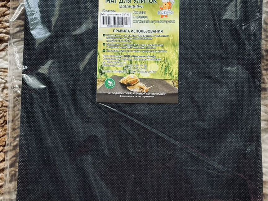 Мат для улиток новый