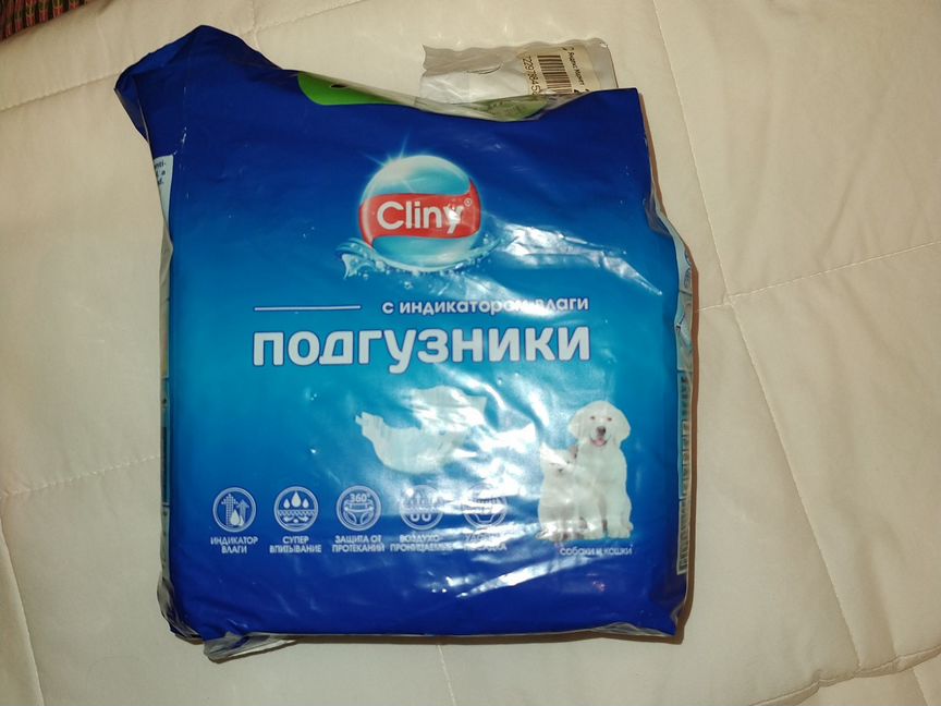 Памперсы для животных