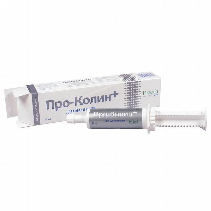 Проколин 60 мл ветеринарный прибиотик