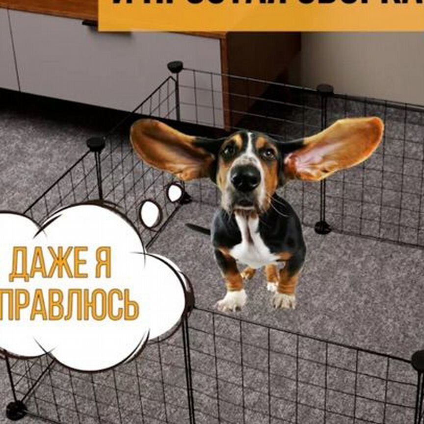 Клетка для собак