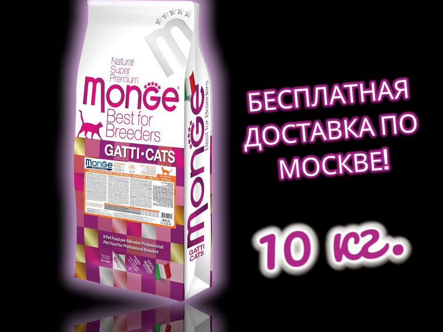 Корм Monge Cat Sterilised с уткой 10 кг