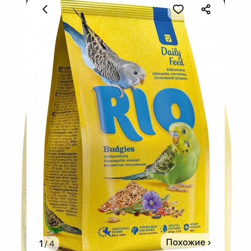 Корм для попугаев rio