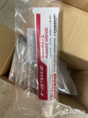 Смазка для суппортов toyota 0888701206 оригинал купить в Красногорске ...