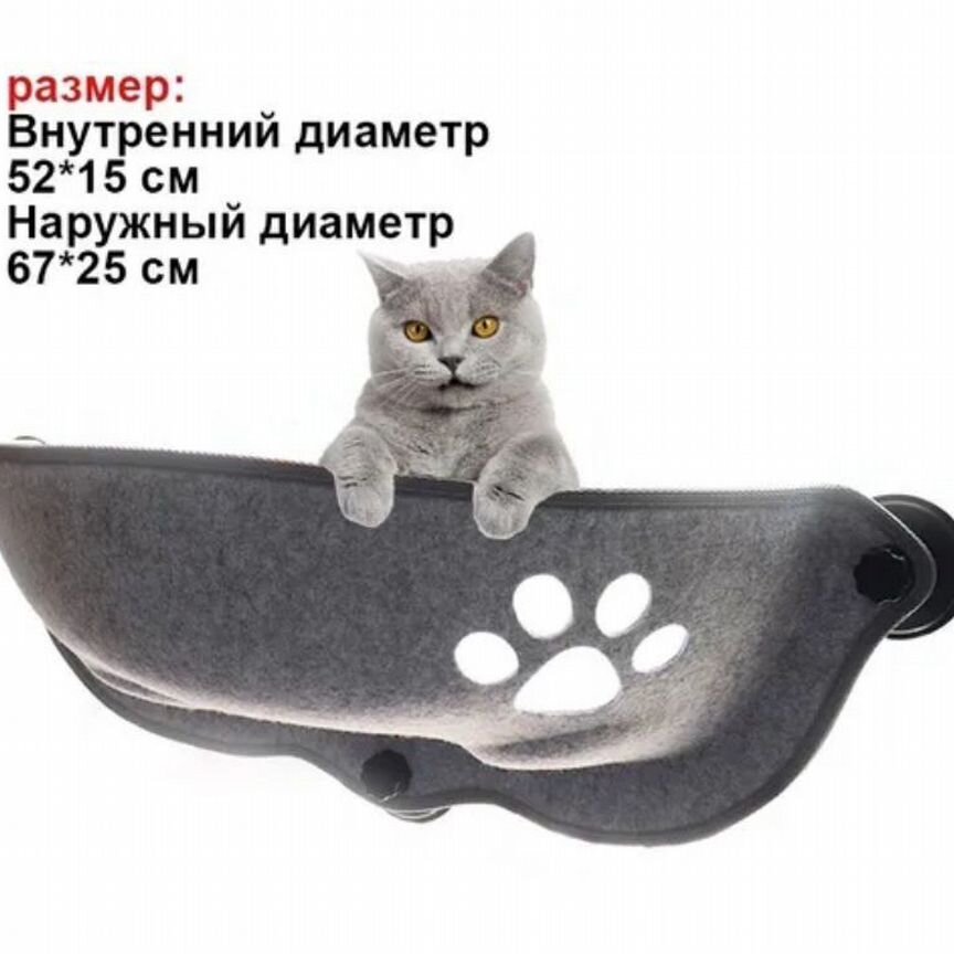 Кошачий гамак на окно