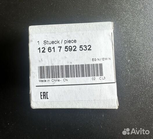 Датчик давления масла BMW 12617592532 купить в Москве BMW 12617592532 ...