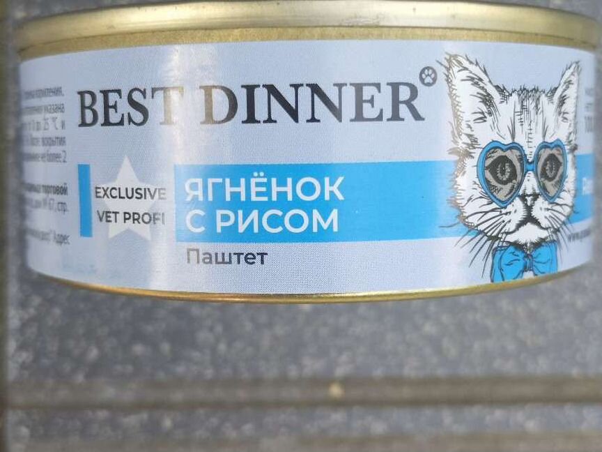 Корм Best Dinner renal (ренал) для кошек