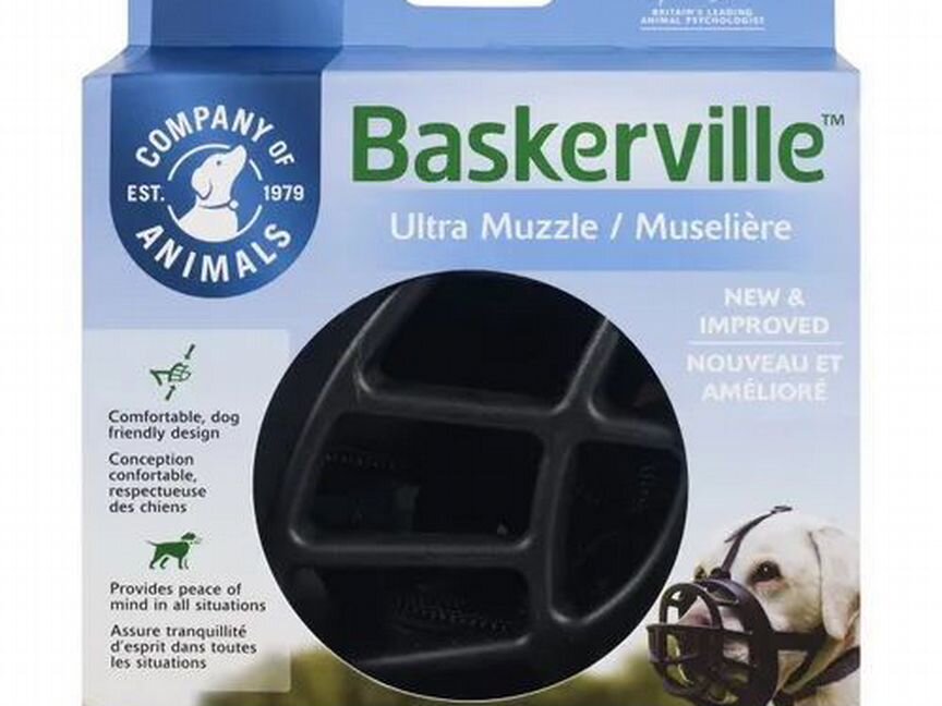 Намордник для собак "Baskerville Ultra", Size5