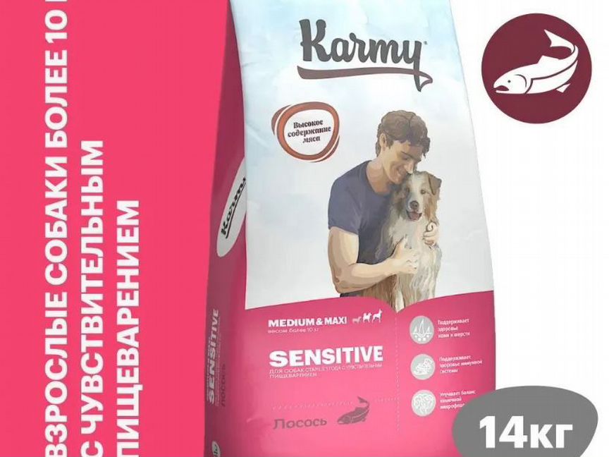Карми 14 кг (Karmy) для собак с чувств. пищевар