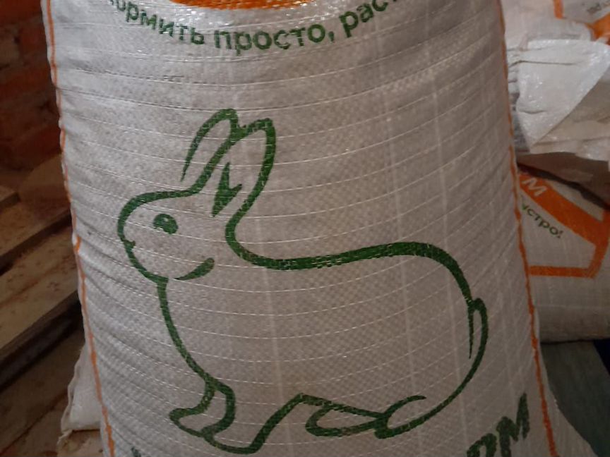 Продаются корма.Данев корм.Для кур,кроликов и др