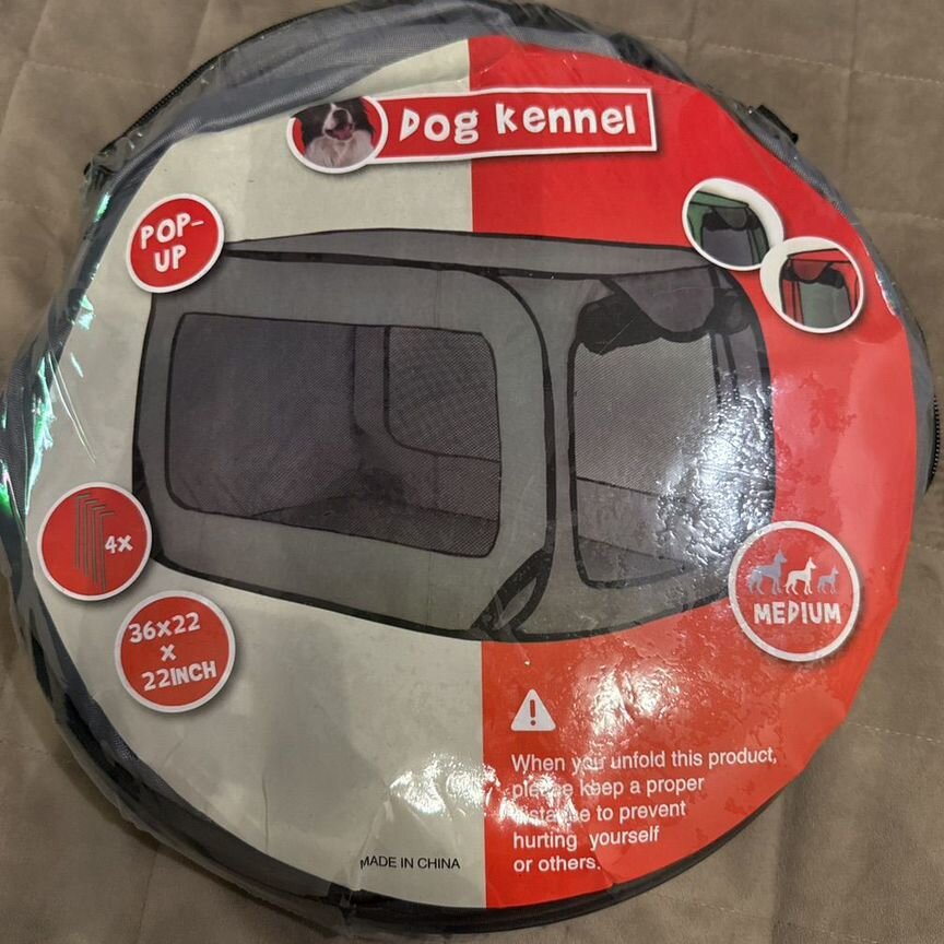 Манеж вольер для питомцев