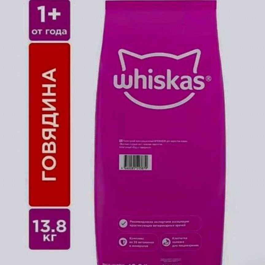 Корм вискас 13.8