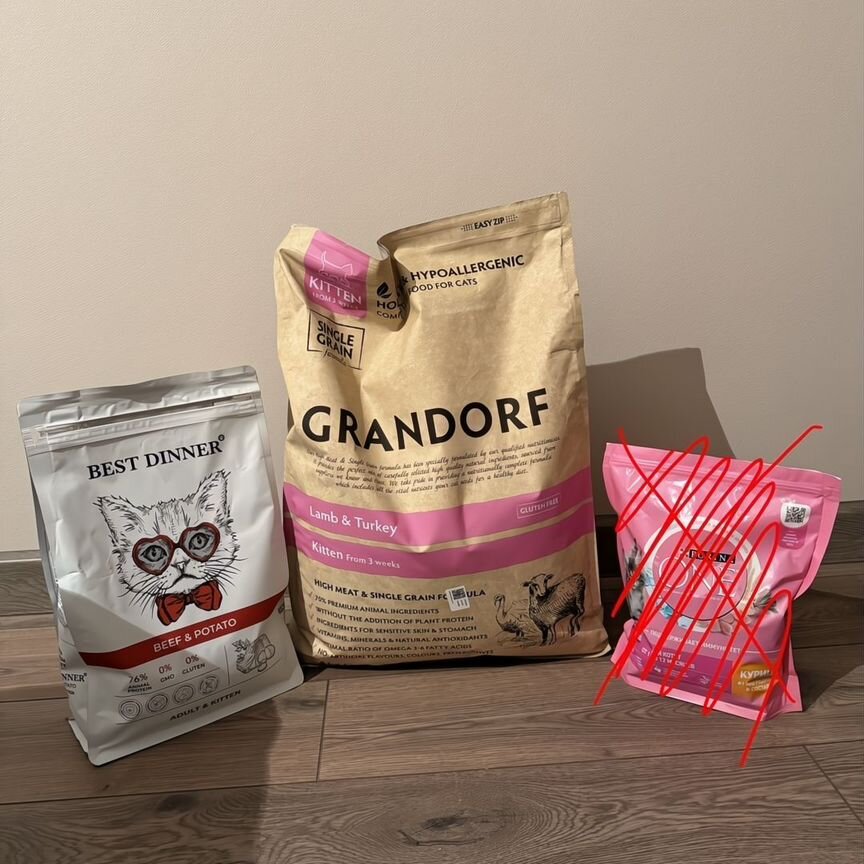 Корм для кошек и котят