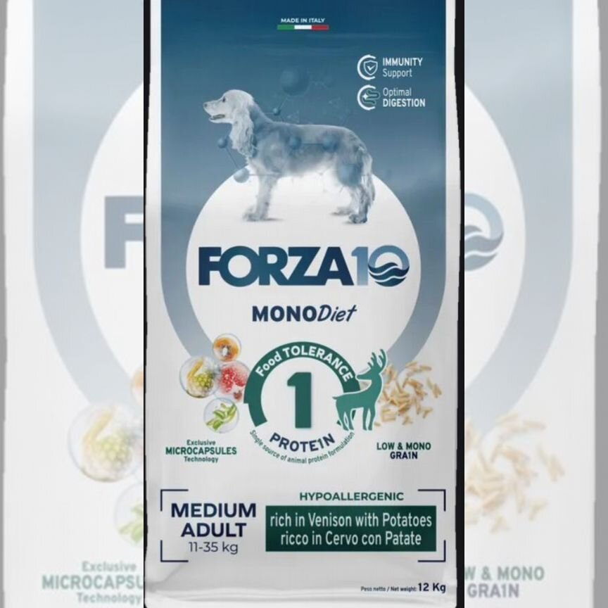 Корм для собак Forza гипоаллергенный 12 кг