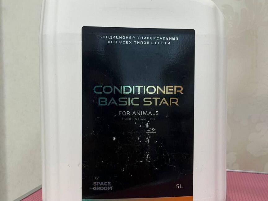 Кондиционер для животных 5 л