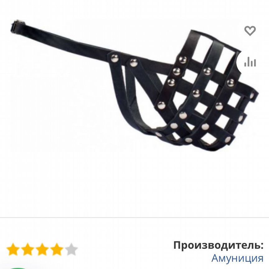 Намордник кожаный для собак 4 арт.304 Амуниция