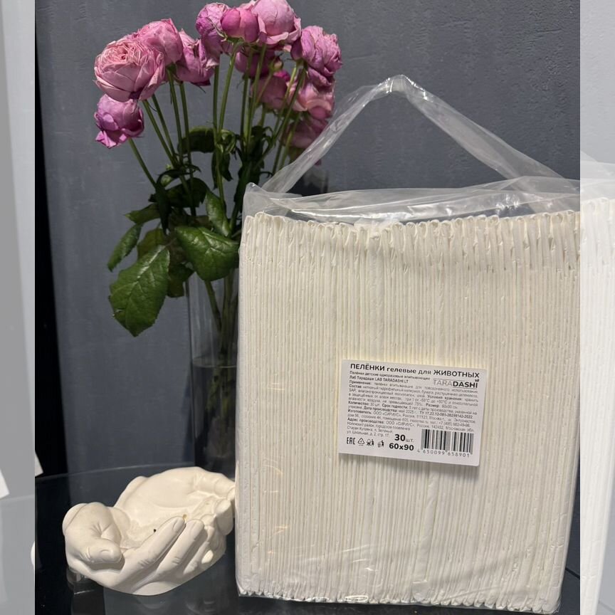 Доставка пеленок одноразовых