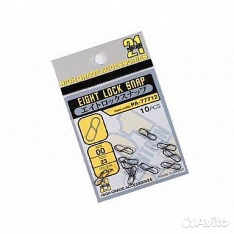 Застежка Pontoon21 PA-77711 Nice Snap 10шт./уп. (P купить в Брянске ...