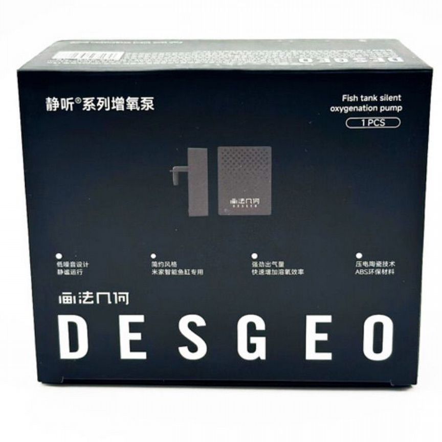 Компрессор аэратор для умного аквариума