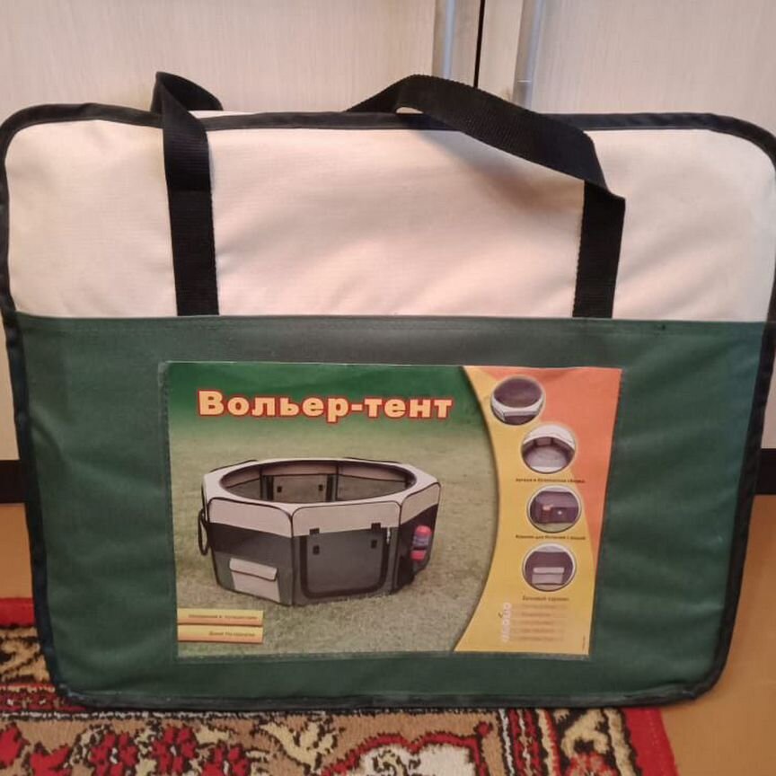 Вольер-тент для собак