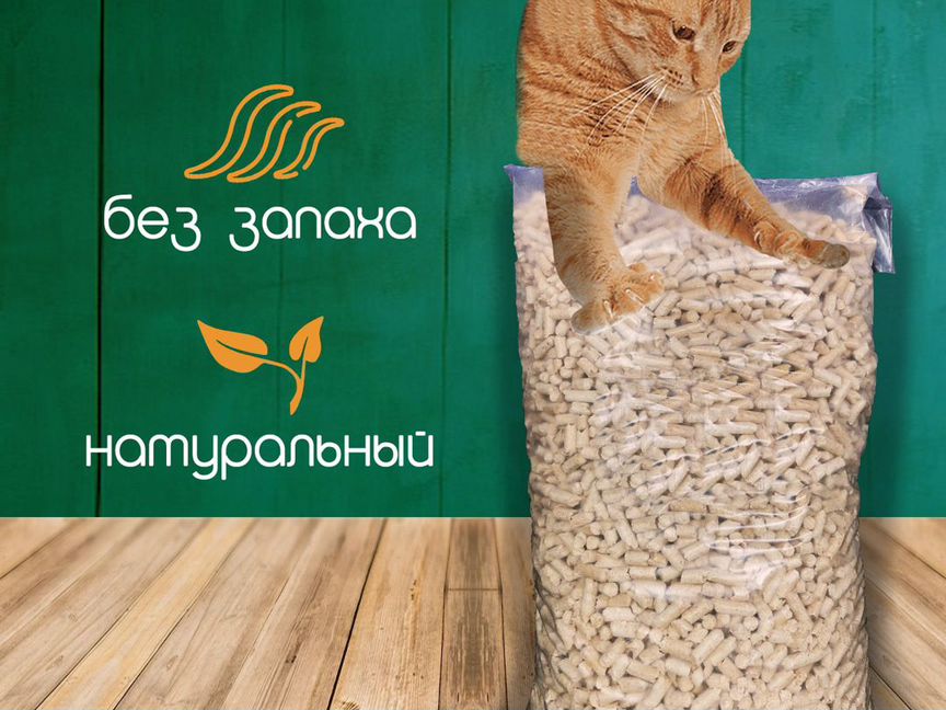 Наполнитель для кошачьего туалета древесный 10кг