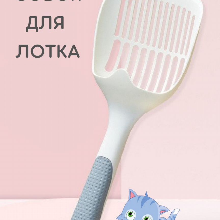Лоток доя животных, есть небольшой дефект