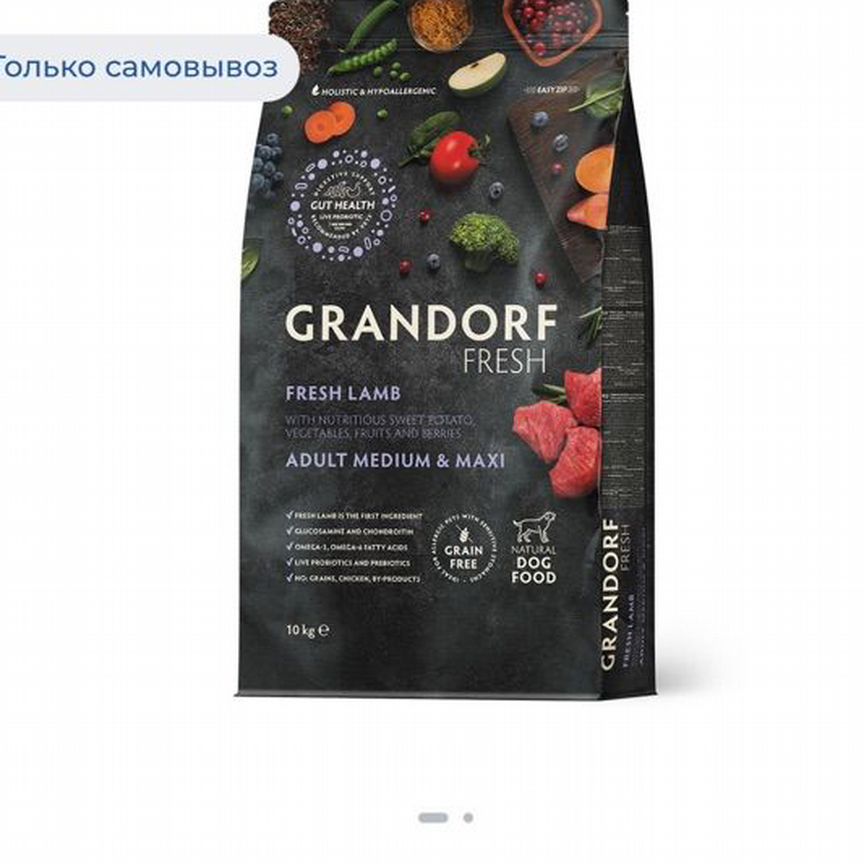 Grandorf fresh беззерновой корм для взрослых собак