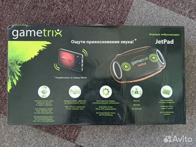Вибронакидка GameTrix JetPad 3 шт купить в Москве | Электроника | Авито