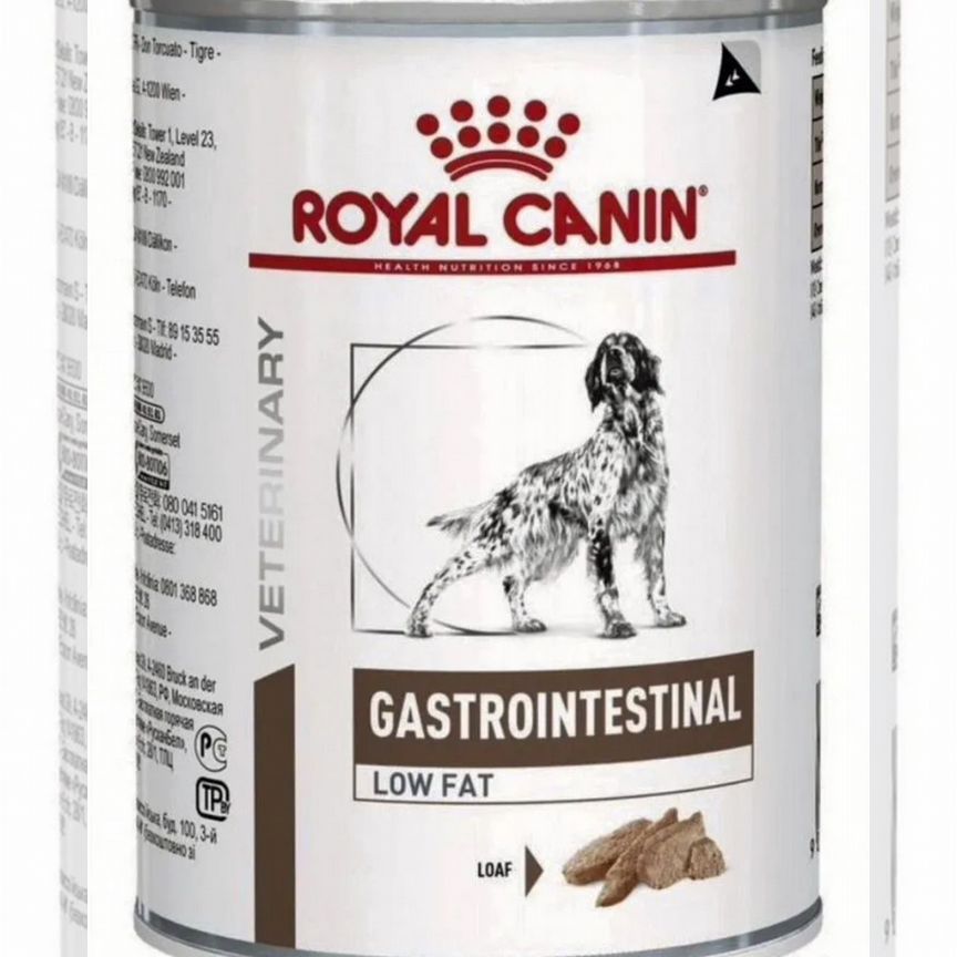 Корм для собак royal canin gastrointestinal