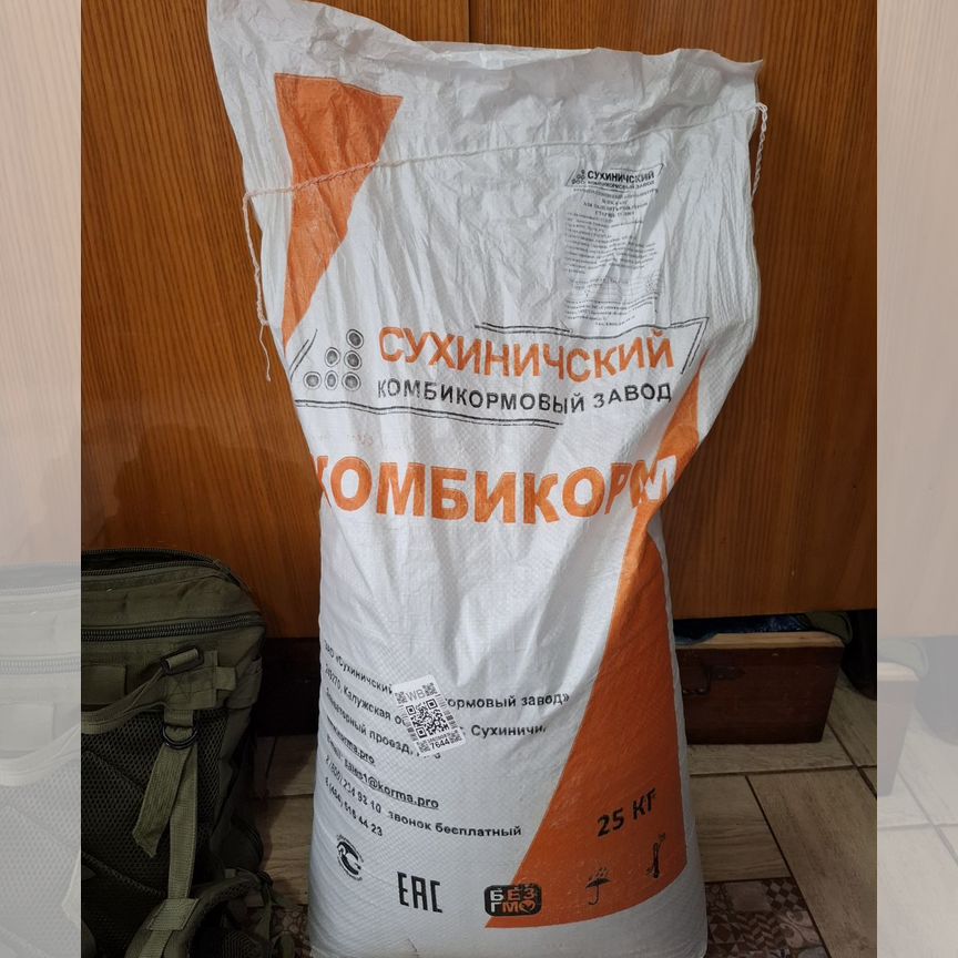 Комбикорм для бройлеров