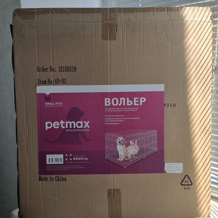 Вольер PetMax 6 секций