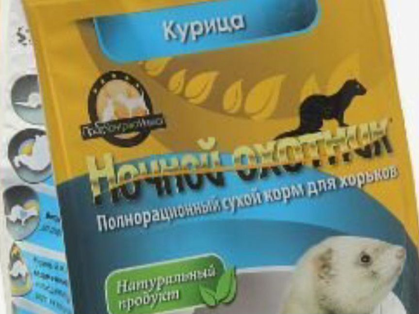 Сухой корм Ночной охотник 400 гр