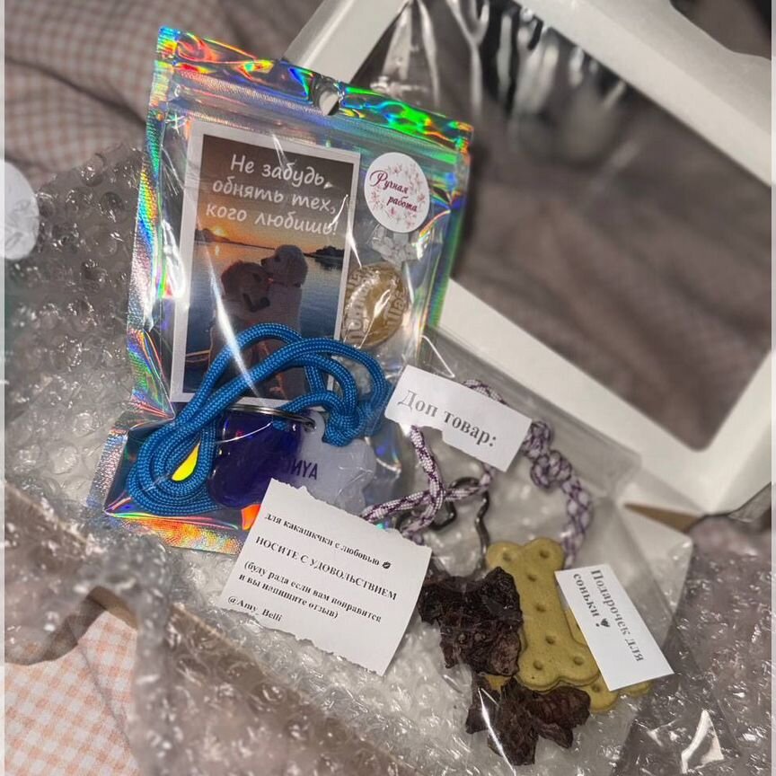 Адресник для собак