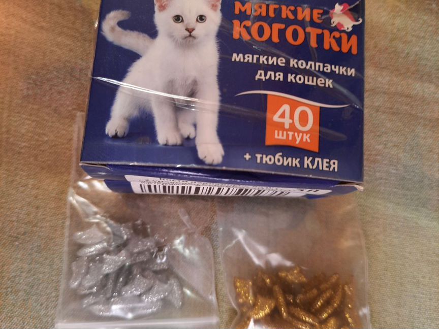 Когти накладные