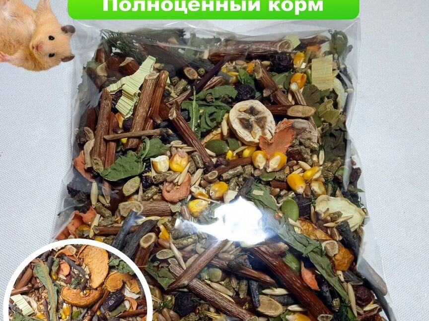 Игрушка копошилка для грызунов, сытный ужин