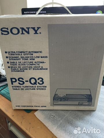 Проигрыватель sony PS Q3 Редкий 1984 год купить в Москве | Электроника | Авито